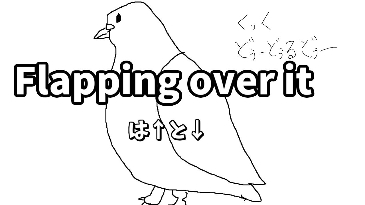 【Flapping over it】ホーホーホッホー↑【Vtuber】 - Pokémon Charts