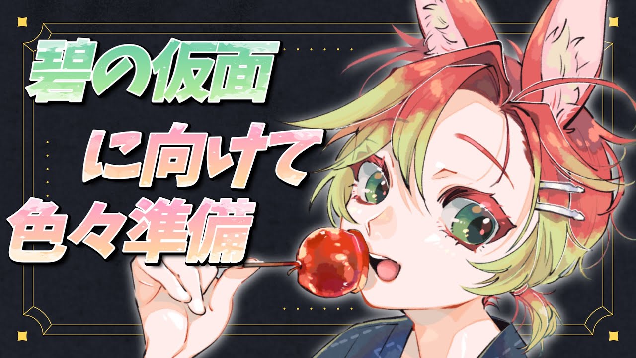 【ポケモンSV BDSP / 参加型】ほぼ雑談 碧の仮面で登場のオシャボポケモン整理する 対戦凸待ちや配布も🐰 - Pokémon Charts