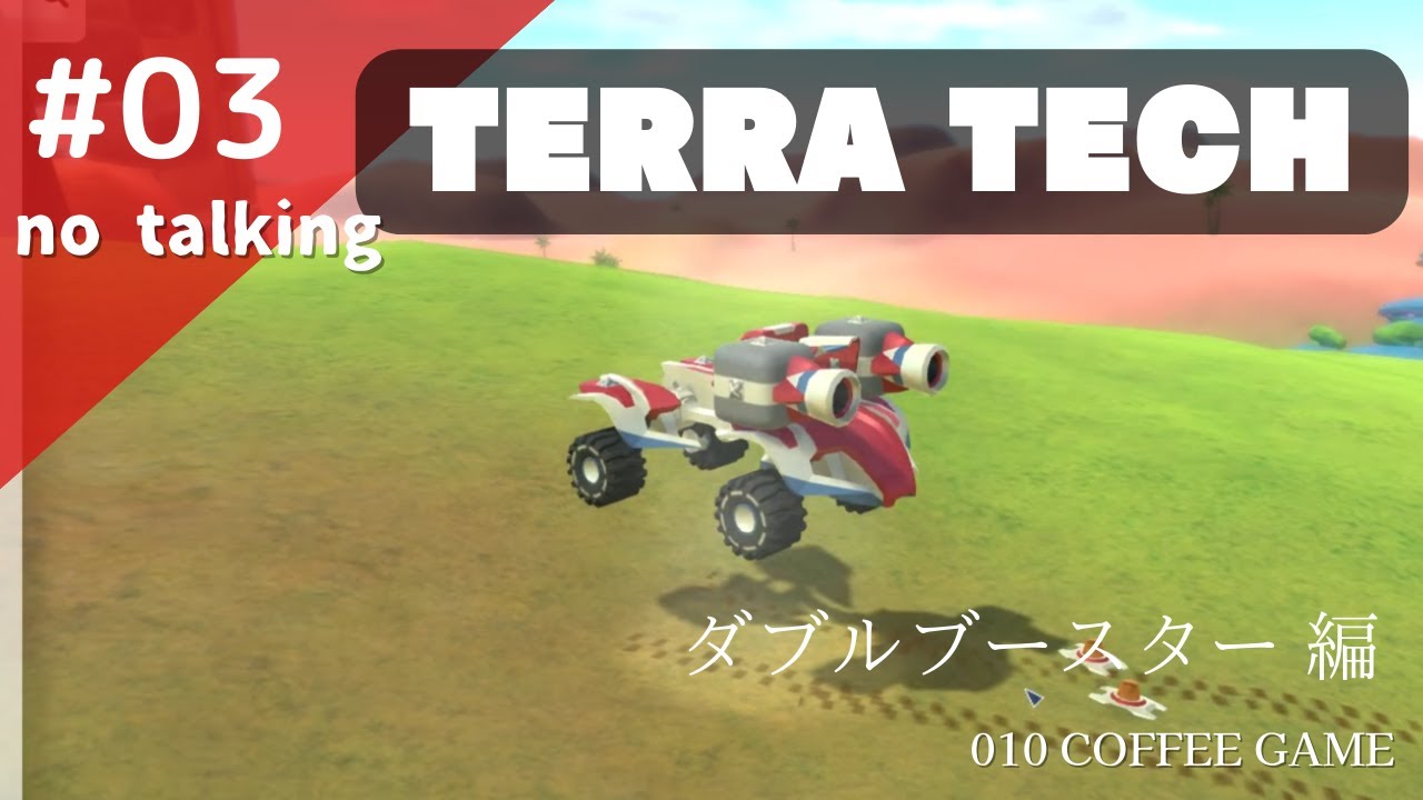 #03 【無言】「terra tech」ダブルブースターかっこいい編【テラテック】 - Pokémon Charts