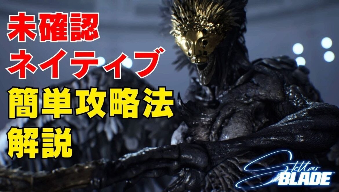 クリア方法 - Pokémon Charts