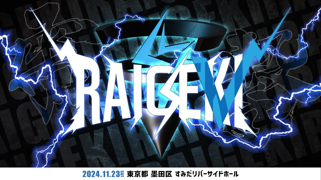 ポケモンSV | 雷撃 Raigeki ＃V | ft. うわっきー,バンビー,くろこ,A0,orion,スポンジ,ひだかドラピオン ...