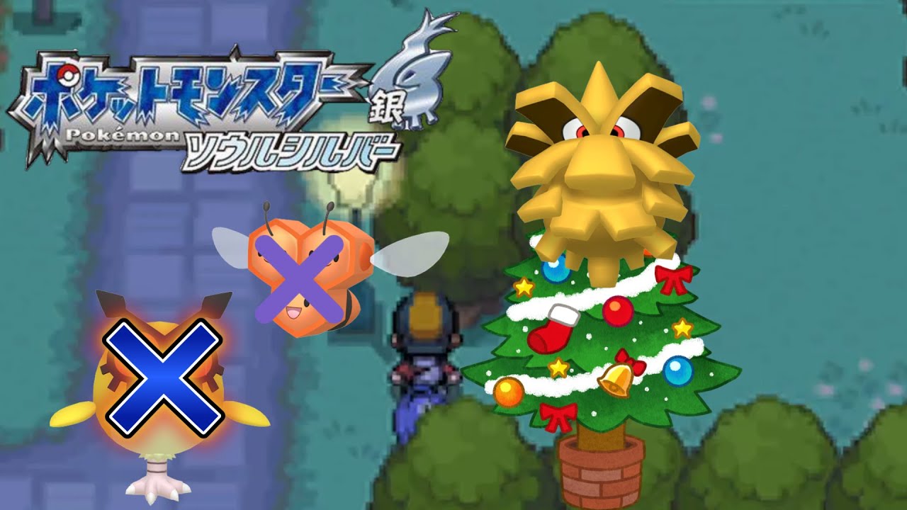 【ポケモンHGSS】色旅番外編 クヌギダマずつき厳選 29002回～【蘭太/新人Vtuber】 - Pokémon Charts