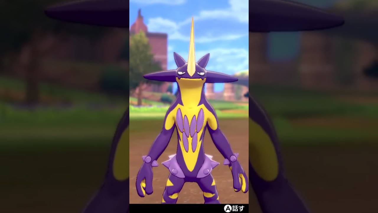 ストリンダー ハイ Toxtricity【ポケモン剣盾】 - Pokémon Charts